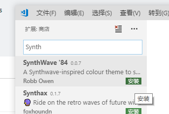 SynthWave'84 - VS Code使用流程 | lisa's blog